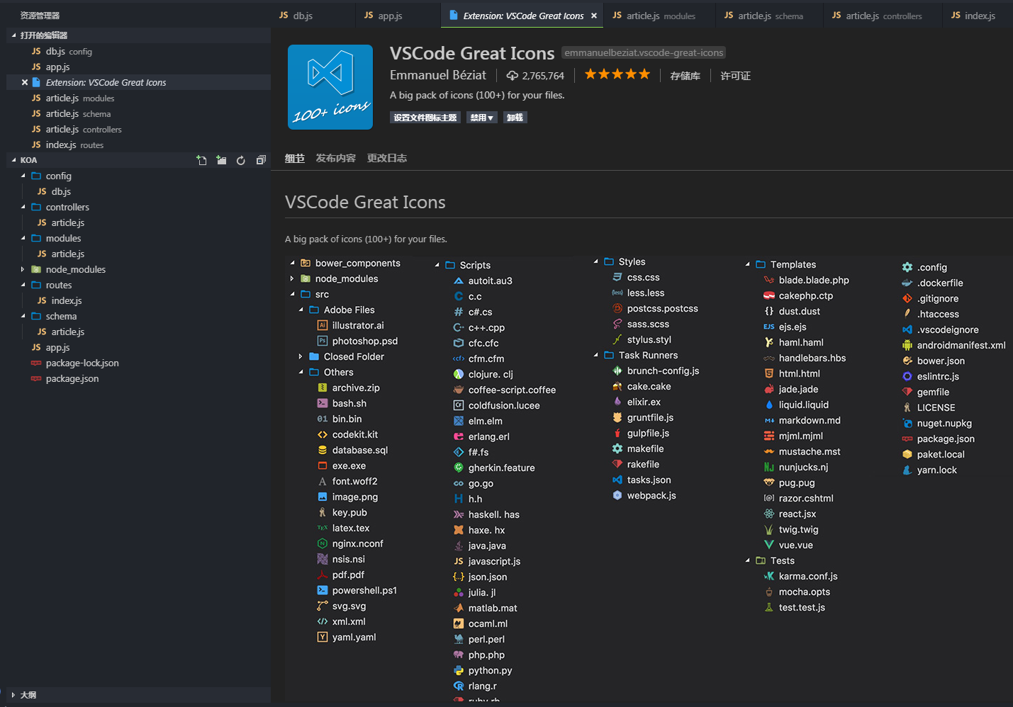vscode常用配置_highlight matching tag-CSDN博客