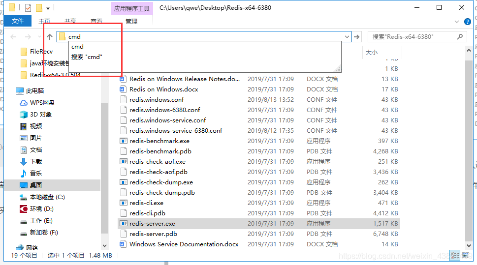 Windows 下开启两个redis服务window Redis 同一个机器开启2个 Csdn博客