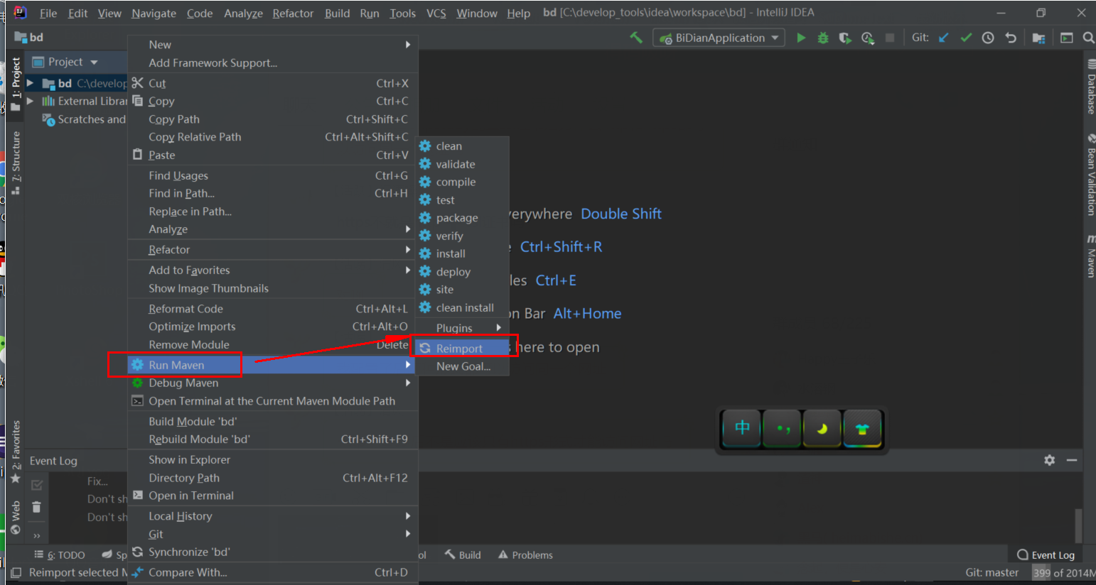 idea 中 maven pom不自动更新的5种解决方法_idea maven pom不自动更新-CSDN博客