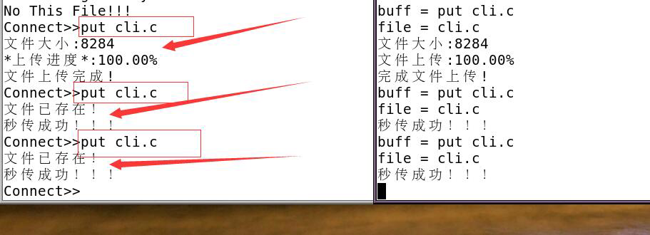 【linux】基于tcp实现的大型文件（超过2g）传输项目——总结tcp备份大文件 Csdn博客 