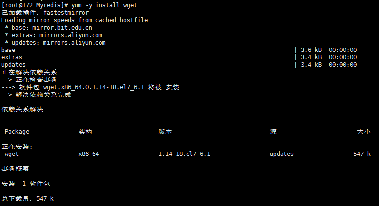 解决：-bash: wget: 未找到命令_linux找不到chomd命令-CSDN博客