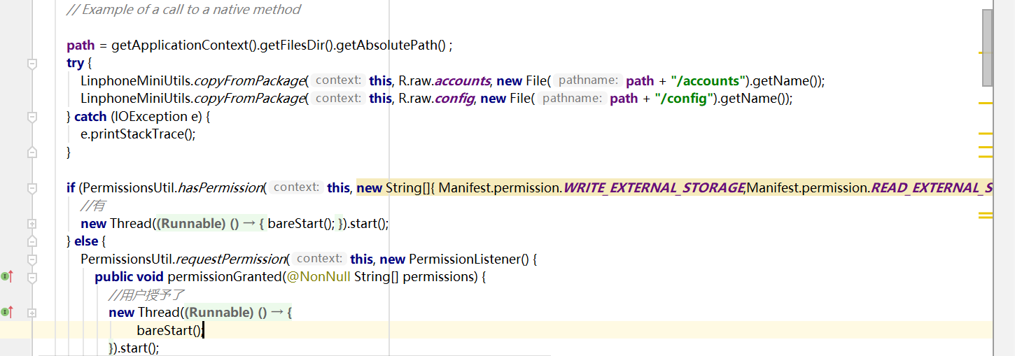 baresip android 编译、运行教程1 语音通话-CSDN博客
