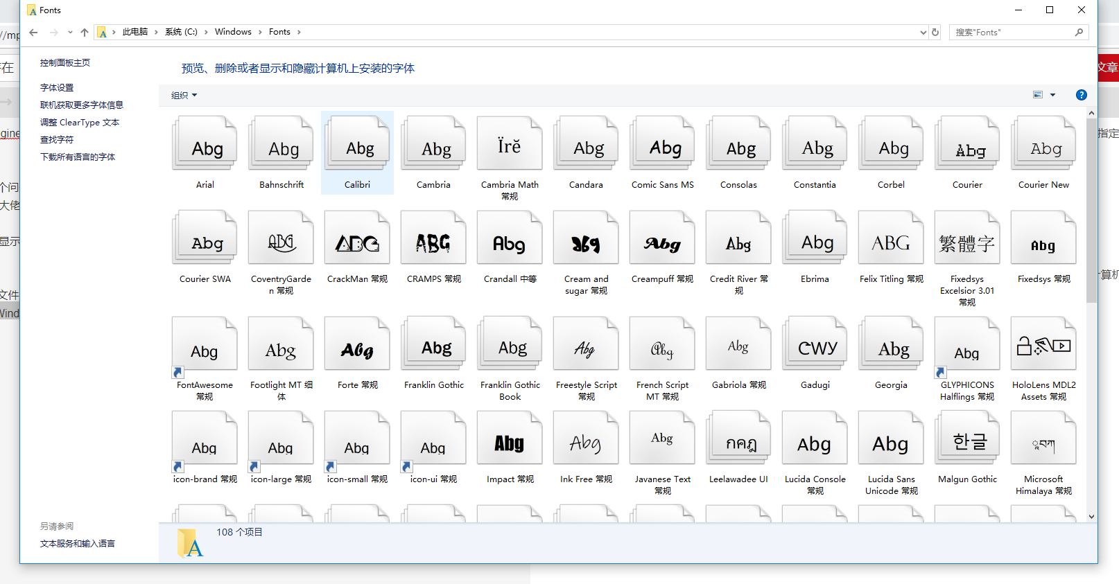 QT指定的字体不存在_qfont字体不存在-CSDN博客