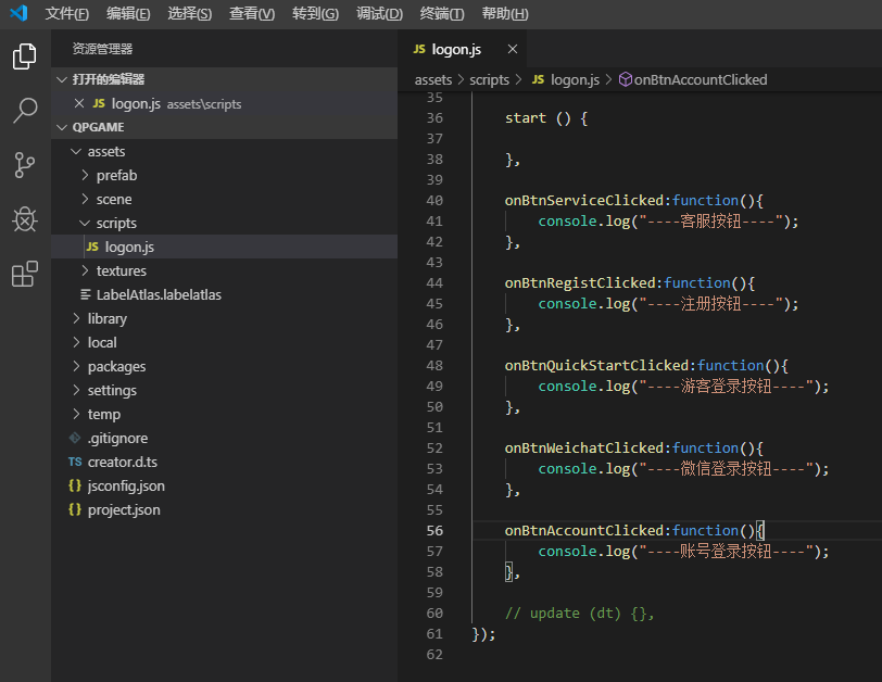 cocos creator入门教程（二）—— UI组件和JS脚本事件绑定_cocos creator 关联js-CSDN博客