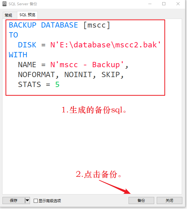 Navicat备份还原sqlserver数据库navicat恢复sqlserver数据库备份 Csdn博客 8609