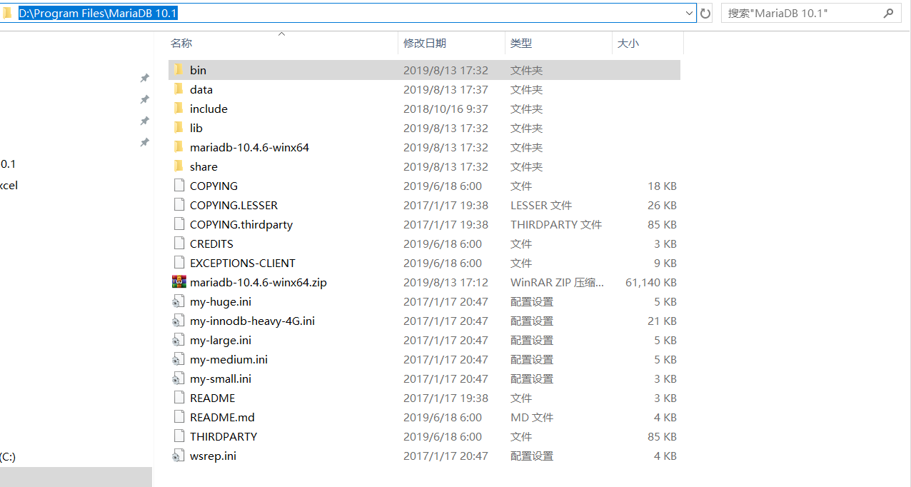 本地windows MariaDB 升版本_windows环境mariadb10升级到11-CSDN博客