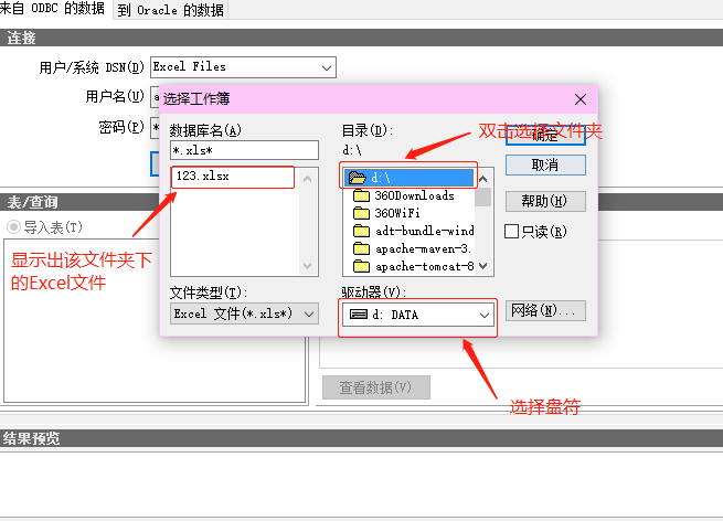 Plsql Developer将excel表格数据导入表格plsql Developer 导入excel Csdn博客