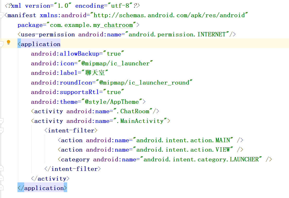 Android聊天室（客户端）_support@chat8.io-CSDN博客