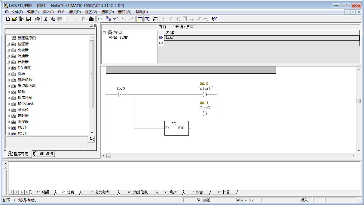 S7-300 PLC入门新建一个项目运行一个简单的程序_物料小车s7-300plc程序编写-CSDN博客