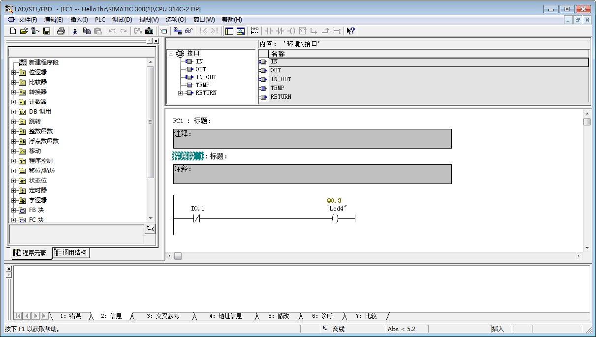 S7-300 PLC入门新建一个项目运行一个简单的程序_物料小车s7-300plc程序编写-CSDN博客