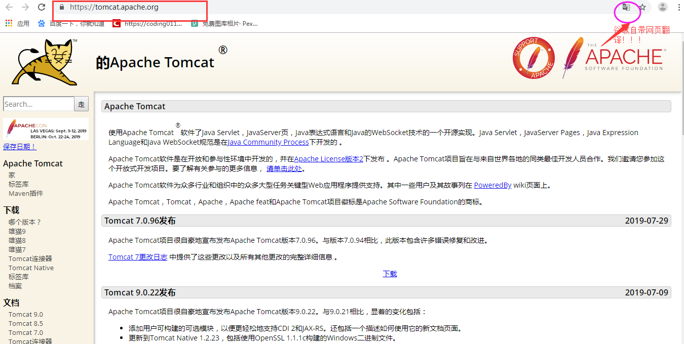JavaWeb之环境搭建#Tomcat7.0下载、安装、配置、启动-CSDN博客