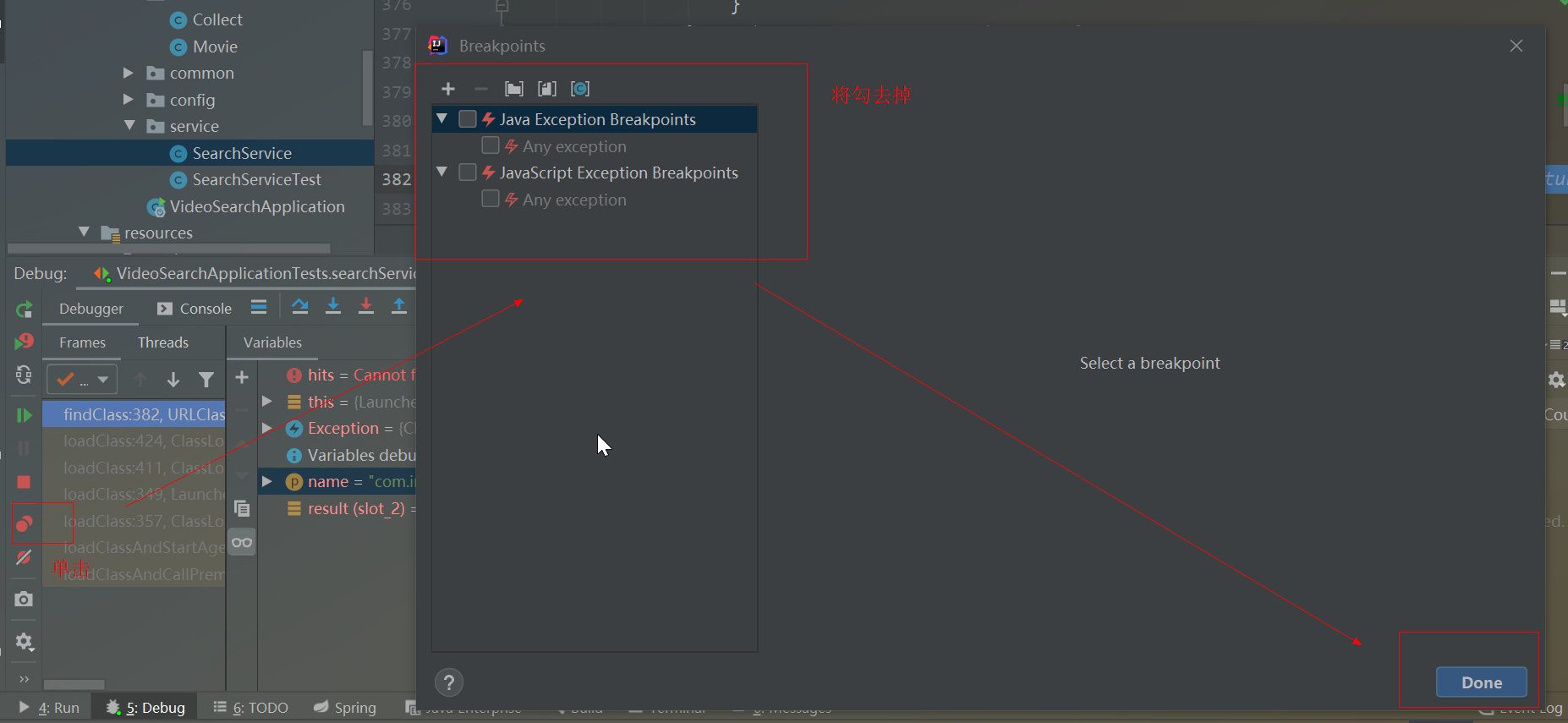 com.intellij.rt.debugger.agent.CaptureAgent_com.intellij.rt.debugger.agent.capturestorage.inse ...