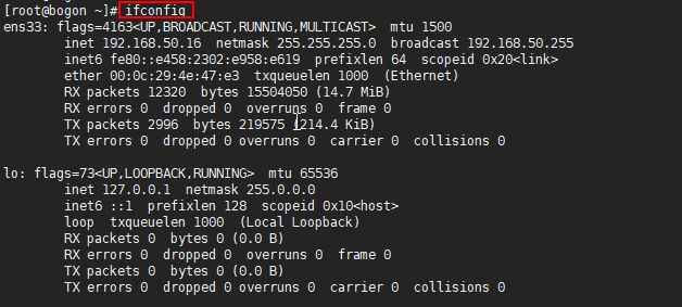 ifconfig命令安装_ifconfig安装包-CSDN博客