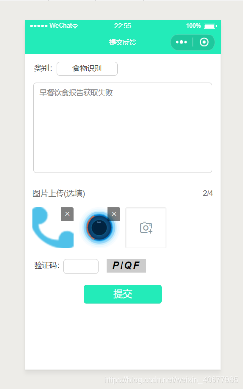 Uni App微信小程序——上传图片和图片预览uniapp Image 预览 Csdn博客