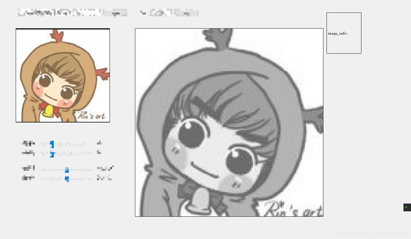 双线性内插法 图像缩放算法双线性内插算法 Csdn博客