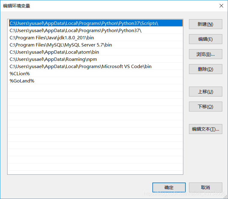 关于cmd输入python查看版本号与安装版本不一致的奇怪现象 Cmd显示python2 7 Csdn博客