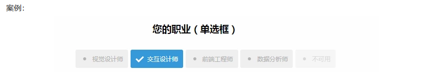 如何修改input中[type="radio"]和[type="checkbox"]的样式_怎么对input为radio进行样式的修改呢-CSDN博客