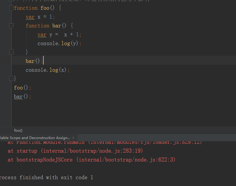 js调用嵌套函数_嵌套函数 调用 js-CSDN博客
