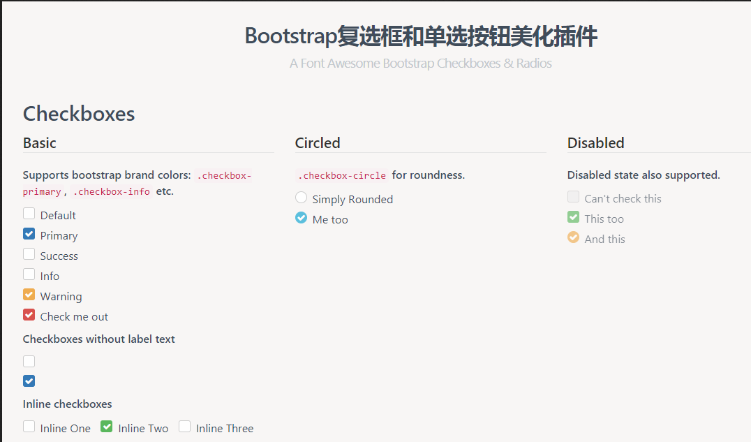 如何修改input中[type="radio"]和[type="checkbox"]的样式_怎么对input为radio进行样式的修改呢-CSDN博客