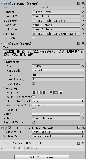 Unity基础：图片根据文字内容自适应大小（ContentSizeFitter的使用小技巧）_unity 文字自适应-CSDN博客