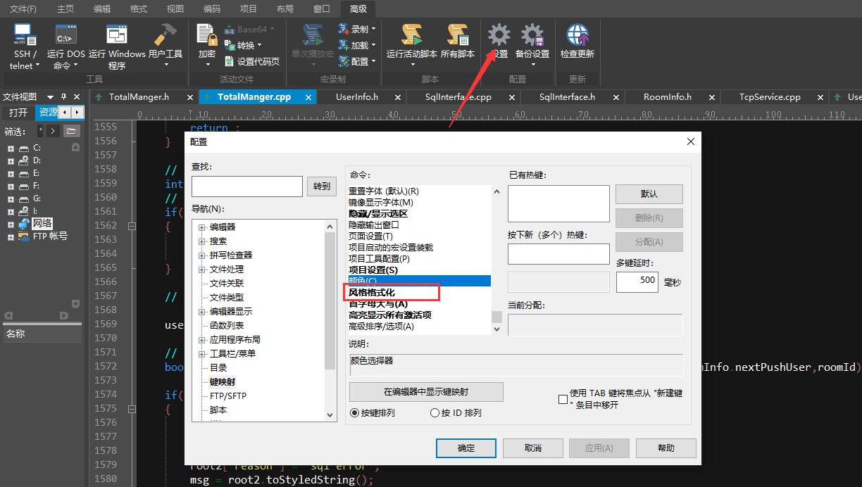 Ultraedit 4 代码格式化 Ue Json格式化快捷键 Csdn博客