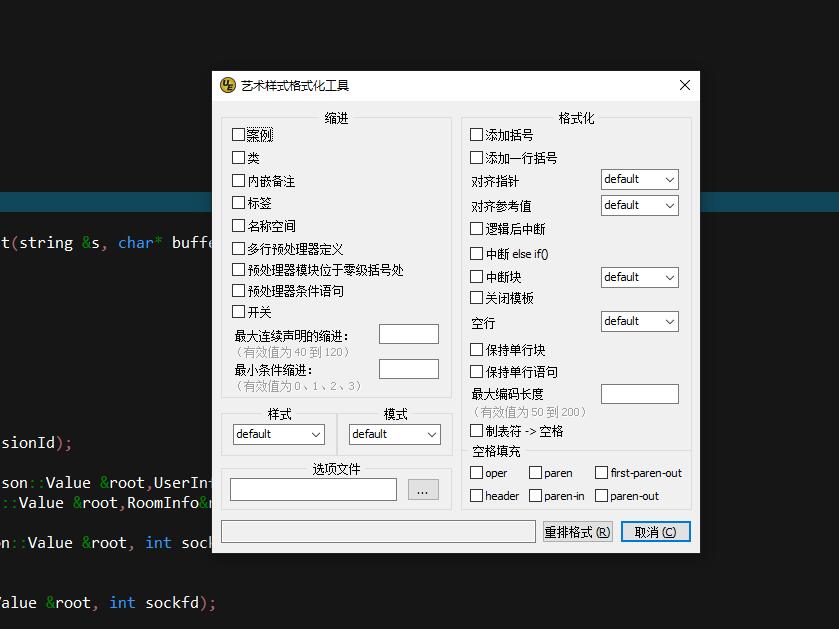 Ultraedit 4 代码格式化 Ue Json格式化快捷键 Csdn博客