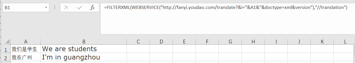 EXCEL中FILTERXML函数-CSDN博客