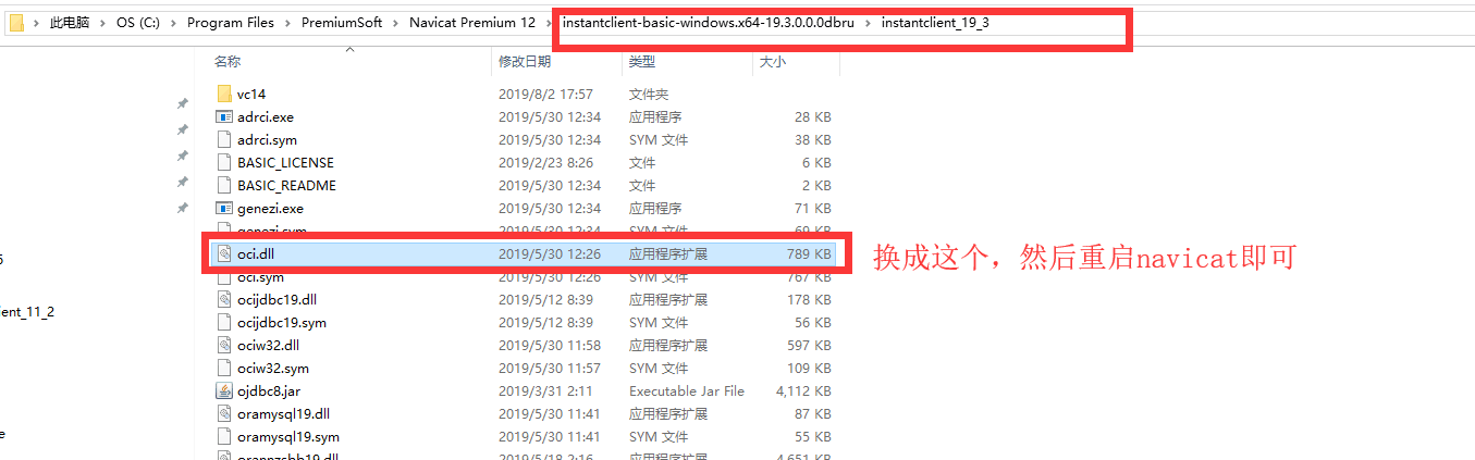 navicat连接Oracle数据库报错：ORA-03135..._navicat ora-03135-CSDN博客