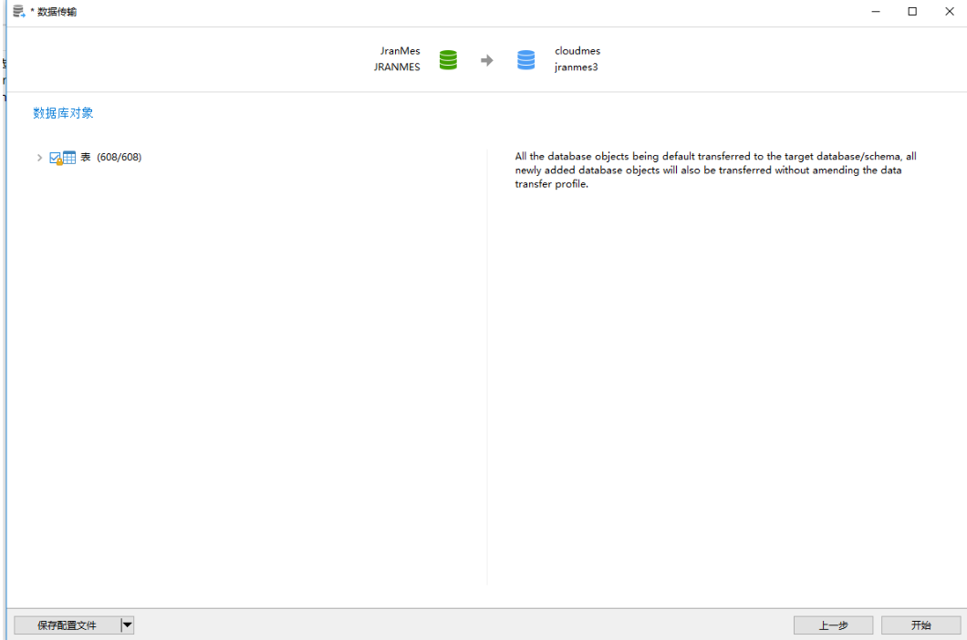 数据库 将oracle数据库转换成mysql数据库oracle Int8类型转换mysql Csdn博客