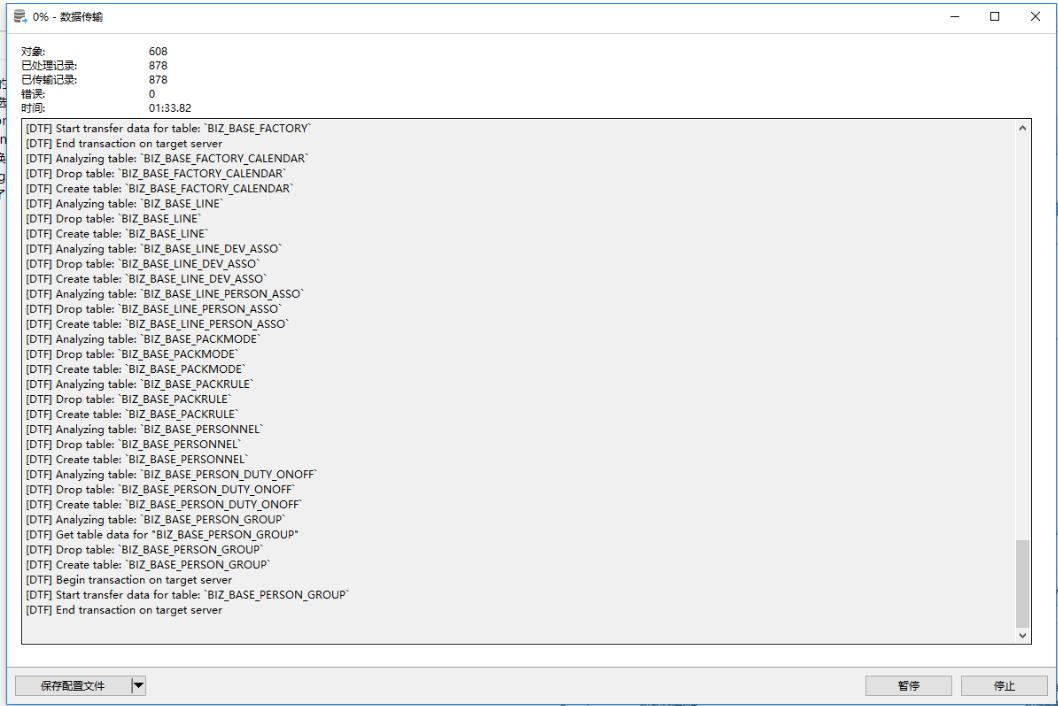 数据库 将oracle数据库转换成mysql数据库oracle Int8类型转换mysql Csdn博客