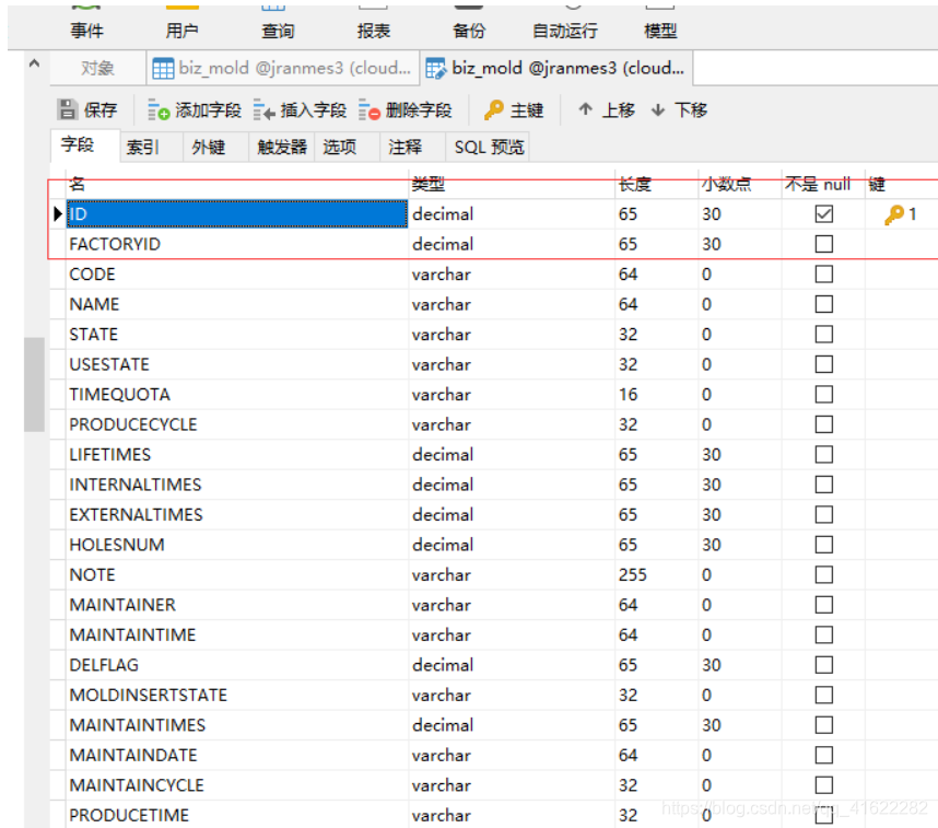数据库 将oracle数据库转换成mysql数据库oracle Int8类型转换mysql Csdn博客