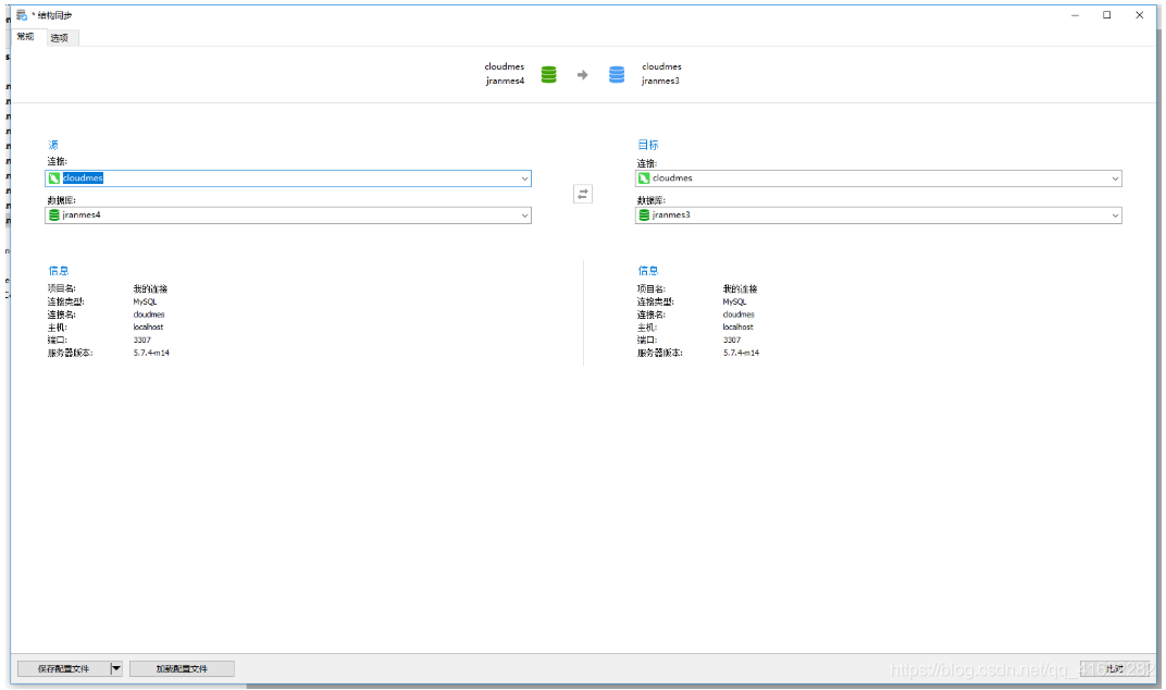 数据库 将oracle数据库转换成mysql数据库oracle Int8类型转换mysql Csdn博客