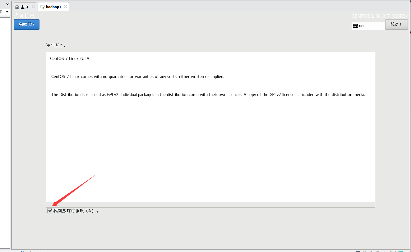 vm15 安装 centos7 详细过程_vm15安装centos7-CSDN博客