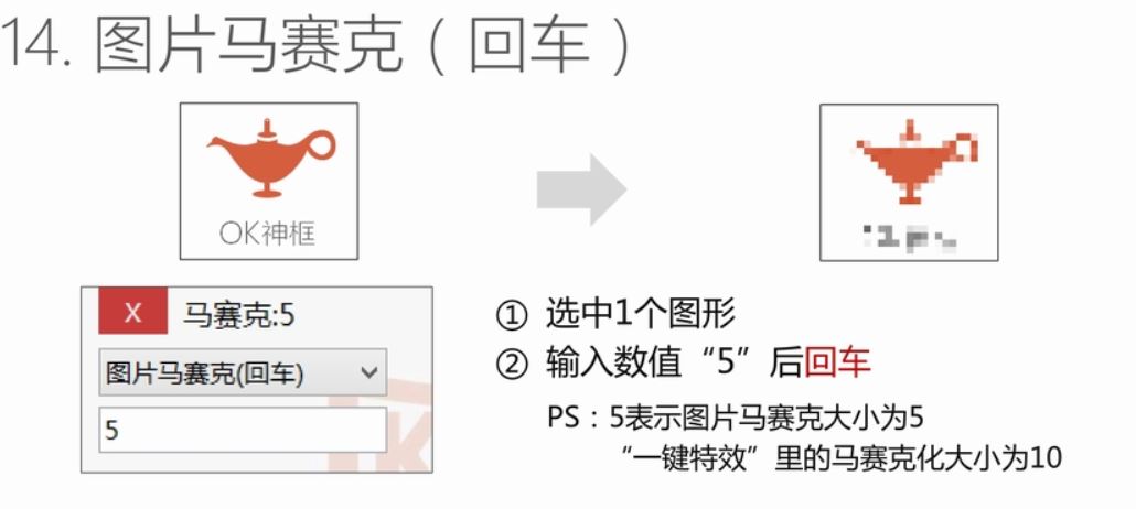 PPT的OneKey插件的使用_onekeyppt插件-CSDN博客