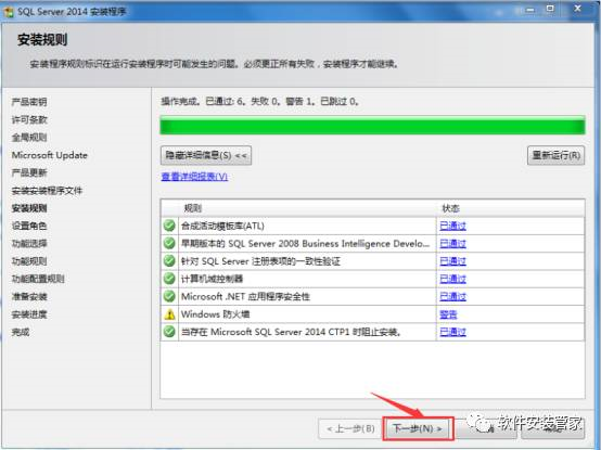 Sql Server 2014下载，安装和使用教程sql2014下载 Csdn博客 