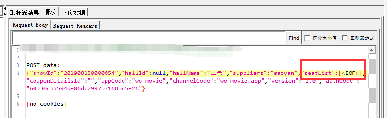 Jmeter问题解决——CSV参数为Json串读取结果EOF问题_jmeter eof-CSDN博客