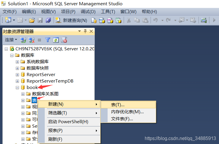 Sql Server 2014下载,安装和使用教程sql2014下载 Csdn博客