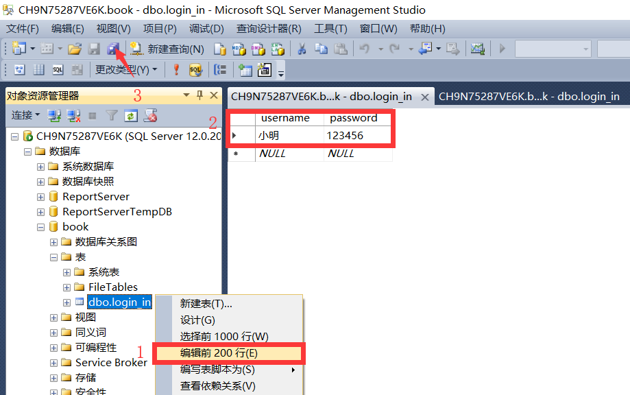 Sql Server 2014下载，安装和使用教程 Sql2014下载 Csdn博客