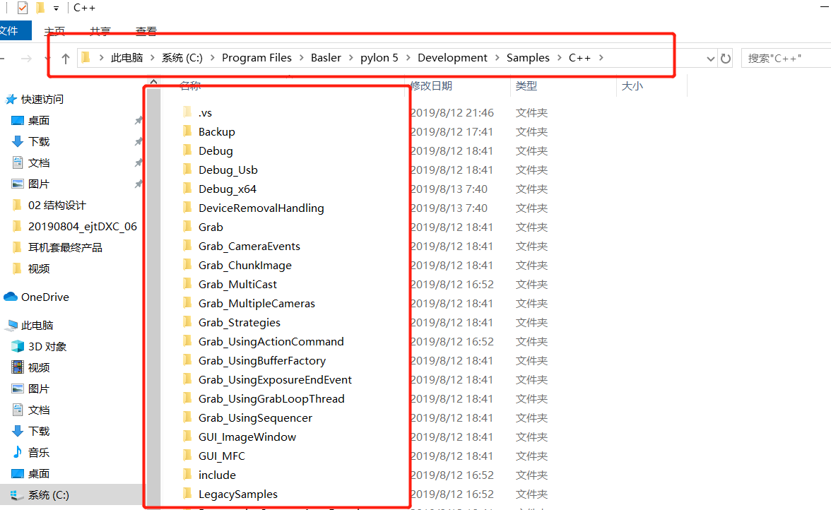 如何使用QT联合basler usb相机的SDK_电脑连接巴斯勒配置-CSDN博客