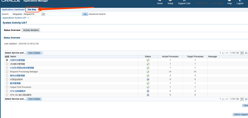 EBS系统常见问题与故障_关闭内部并发管理器-CSDN博客