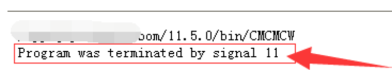 EBS系统常见问题与故障_关闭内部并发管理器-CSDN博客