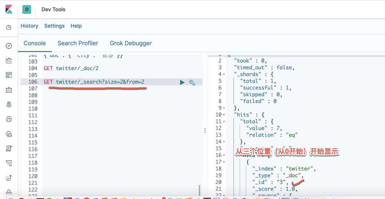 开始使用 Elasticsearch （2）_elasticsearch profile=true如何使用-CSDN博客