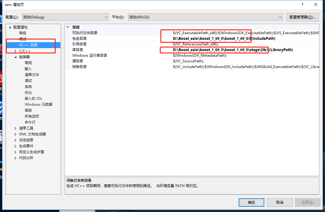 Windows下使用boost安装教程vs2015 Conan安装boost包怎么启动单个模块 Csdn博客