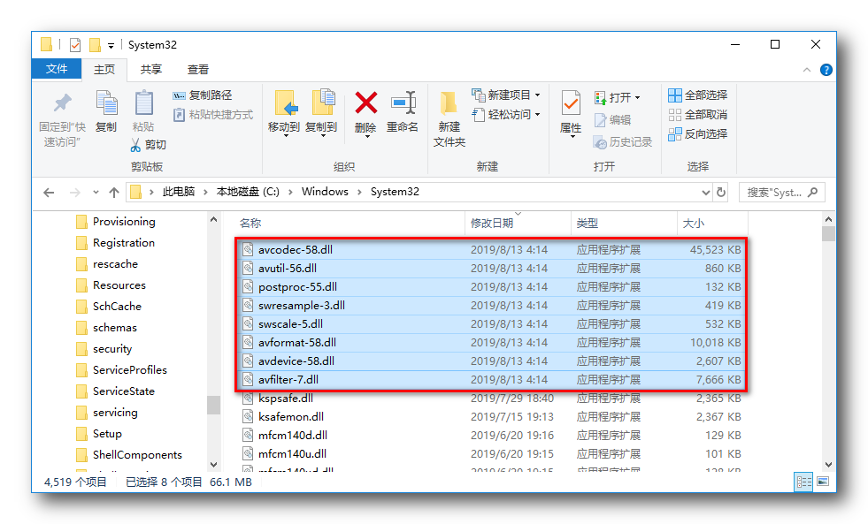 【C++ 语言】Visual Studio 配置 FFMPEG 开发环境 ( VS2019 CMake 环境安装 | 下载 FFMPEG 开发包 | 配置 FFMPEG )_c ...