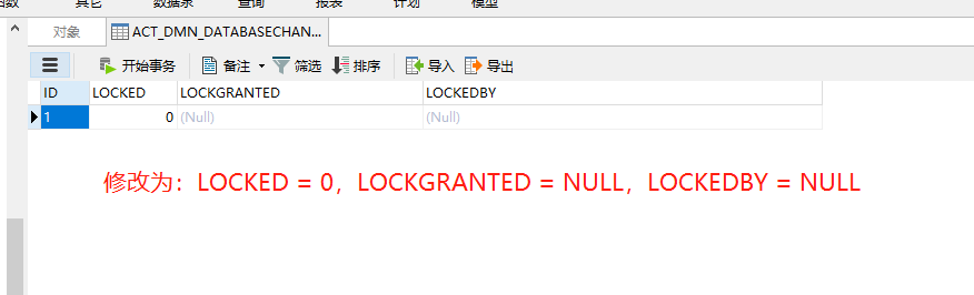 flowable启动报错：liquibase - Waiting for changelog lock...._flowable ...