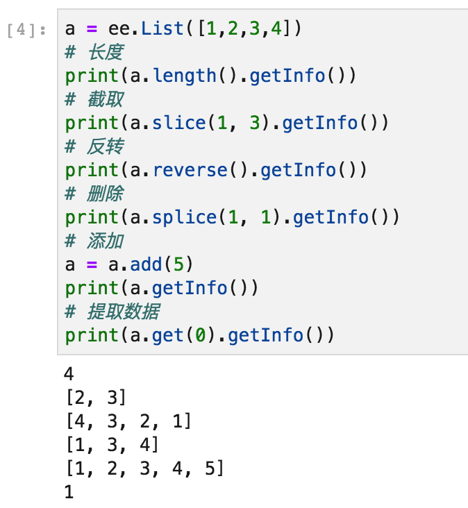 GEE学习笔记 七十九：【GEE之Python版教程十一】列表_gee中列表变成范围-CSDN博客