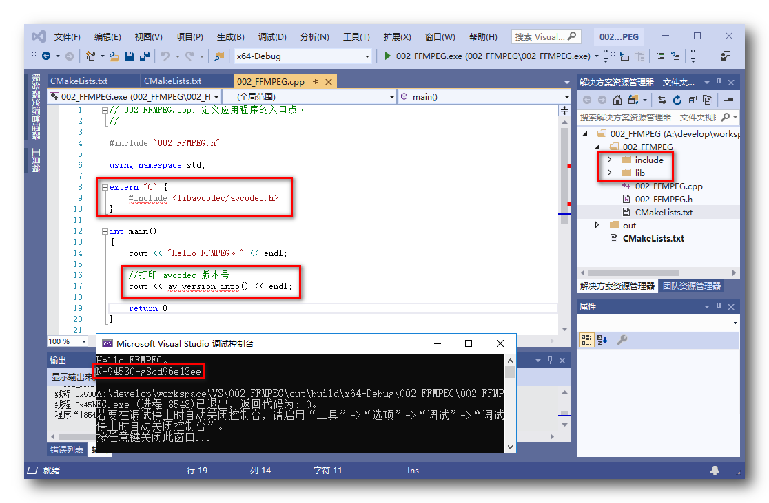 【C++ 语言】Visual Studio 配置 FFMPEG 开发环境 ( VS2019 CMake 环境安装 | 下载 FFMPEG 开发包 | 配置 FFMPEG )_c ...
