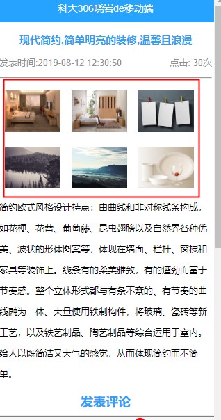 使用vue-preview实现缩略图-CSDN博客