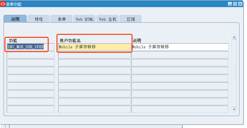 EBS 标准MWA个性化配置_ebs的personalizations怎么设定-CSDN博客