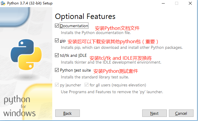 Python以及Python charm安装步骤_pythoncharm怎么安装库-CSDN博客